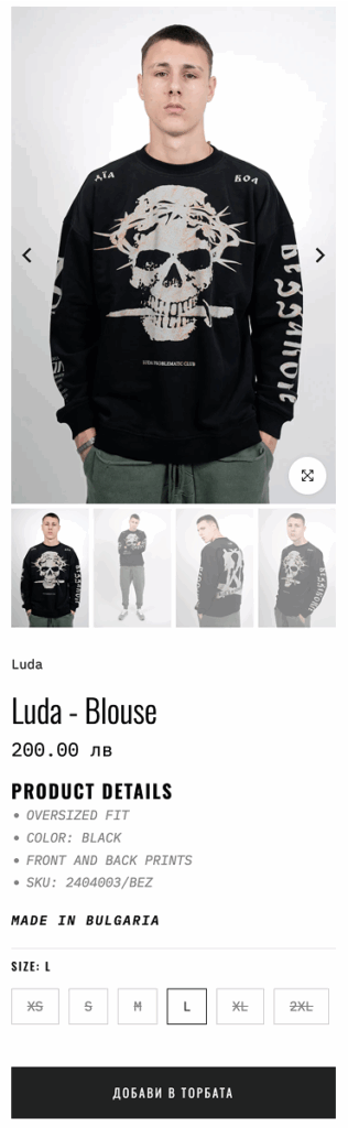 Luda + RIZN → Бунтувай се със стил. Живей LUDA.